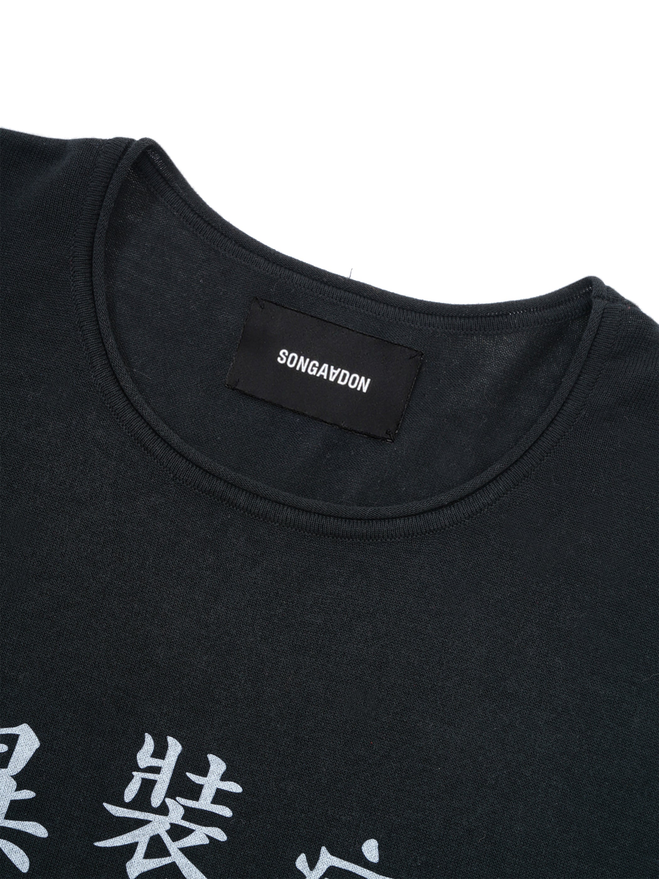 Transvestite T-shirt - SONGAADON